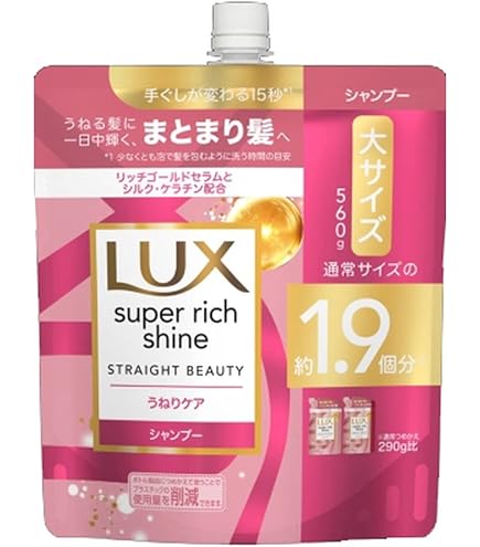 Amazon | LUX(ラックス) スーパーリッチシャイン ストレート